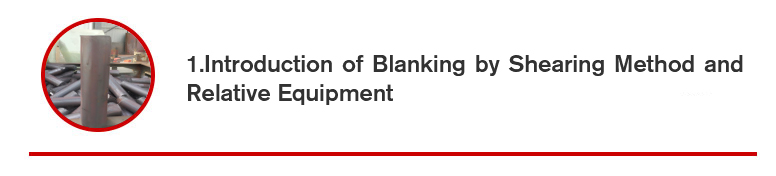 Blanking Production Line - SmartSmith-Forging Equipment Specialist